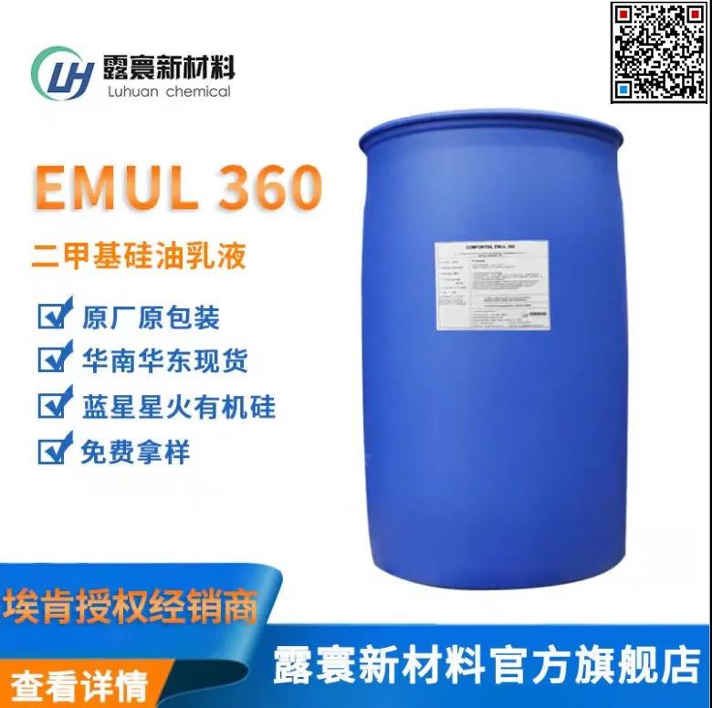 露寰新材料---埃肯有机硅授权经销商 - 企业动态 - 资讯 - 有机硅商城