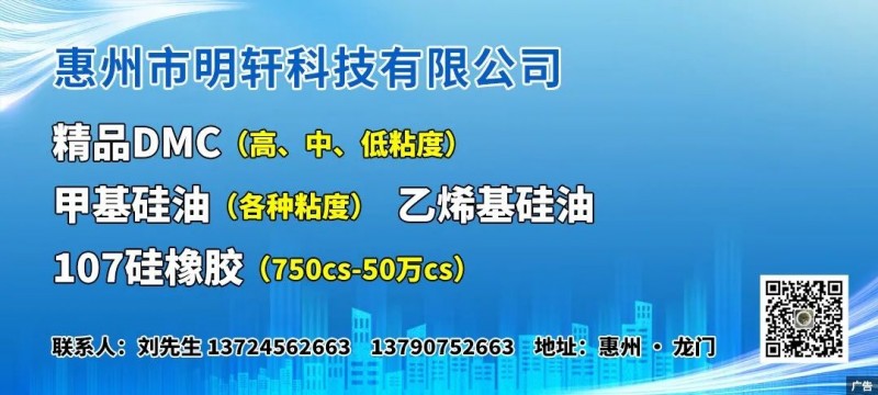 5月14日有机硅DMC价格动态 - 中间体报价 - 资讯 - 有机硅商城