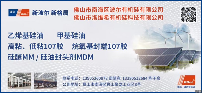 DMC、107胶、硅油跌势难止！以价换量布局！速看！ - 市场综述 - 资讯 - 有机硅商城
